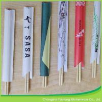 China Custom Printed Logo Natural Disposable 23 cm  Bamboo Round Chopsticks for sale