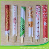 China High Quality Custom Printed Disposable Bamboo Round Chopsticks with Logo for sale