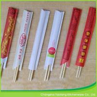 China Round Disposable Individually Wrapped Chopsticks 23cm Bamboo Natural Color for sale