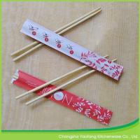 China Environmentally Friendly Round Bamboo Chopsticks 20cm With Semi Closed Paper Sleeve for sale