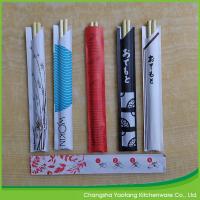 China 6.5*200 Mm Smooth Round Bamboo Chopsticks Disposable Natural Color for sale