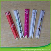 China Nature Round Disposable Bamboo Chopsticks 20cm Eco Friendly Printed Logo for sale