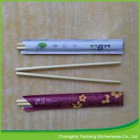 China Nature Round Disposable Bamboo Chopsticks 20cm Eco Friendly Printed Logo for sale