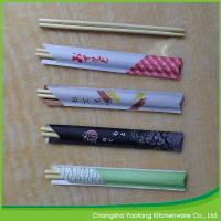 China Custom Printed Round Bamboo Chopsticks Nature 6.5*200 mm With Logo for sale