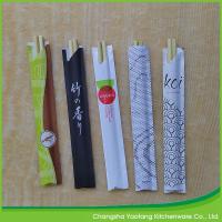 China 6.5*200 Mm Smooth Round Bamboo Chopsticks Disposable Natural Color for sale