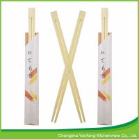 China 24 cm Twins Bamboo Chopsticks；Natural Twins Bamboo Chopsticks; Open Paper Packing for sale
