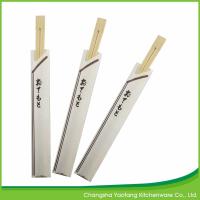 China 24 cm Twins Bamboo Chopsticks；Natural Twins Bamboo Chopsticks; Open Paper Packing for sale
