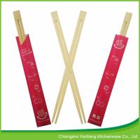 China Nature disposable 24 cm Twins Bamboo Chopsticks；Open Paper Packing for sale