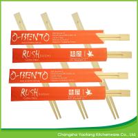 China Nature disposable 24 cm Twins Bamboo Chopsticks；Open Paper Packing for sale