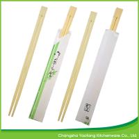 China Disposable Nature 24cm Twins Bamboo Chopsticks ;  Open Paper Packing for sale