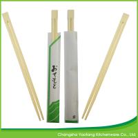 China 24cm  Disposable Nature Twins Bamboo Chopsticks ;  Open Paper Packing for sale