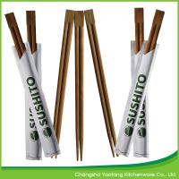 China Natural Chinese Takeaway Chopsticks Bamboo 24cm Twins Carbonized for sale