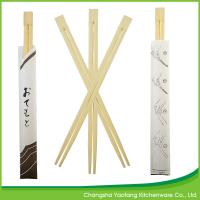 China Chinese Moso Reusable Bamboo Chopsticks Natural Twins 24cm for sale