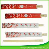 China Sushi Chinese Food Eating Sticks Twins Bamboo Custom Chopsticks For Restaurant for sale