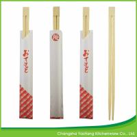 China 24cm Natural Twins Traditional Chinese Chopsticks Bamboo Eco Friendly for sale