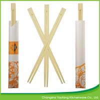 China 24 cm Paper Wrap Convenience Twins Bamboo Chopsticks ; for sale