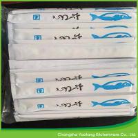 China 21CM Japanese Style Disposable Bamboo Chopsticks paper sleeve seal for sale