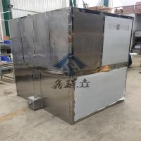 China 430x520x790 Imported Compressor Ice Cube Making Machine for Commercial Applications for sale