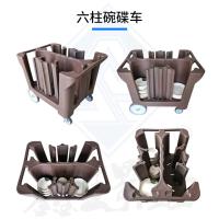 China Adjustable Plate Caddy Dish Collecting Trolley for Dish Storage and Cart Convenience for sale