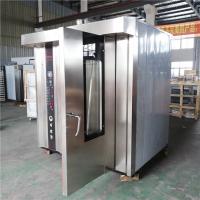 China 32 Trays Electric Diesel Gas Rotary Oven for Baking Bread Pizza Cake in Frozen Food for sale