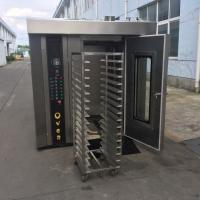 China Silver Professional Bakery Equipment Commercial Big Baking Bread Oven with Online Support After Service for sale