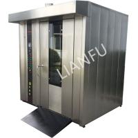 China 32 Tray Commercial Bakery Rotary Oven/Diesel Electric Gas Machinery for Baking Oven for sale