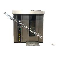 China Garment Shops' High Productivity 32 Trays Electric Bakery Equipment from Chinese Real for sale