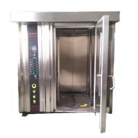 China 32 Tray Rotary Oven 380V Electricity Consumption 52.5kwh for Industrial Baking Needs for sale