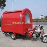 China 220 Street Mobile Gas Food Equipment for Customized Food Snack Truck for sale