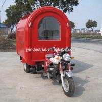 China 220 Street Mobile Gas Food Equipment for Customized Food Snack Truck for sale