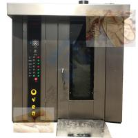 China Industrial 32 Tray Rotary Furnace for Bread Baking Electric/Diesel/Gas Heating Source for sale