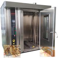 China Electric/Diesel/Gas Heating Source Automatic Rotary Oven for Bread Making 16/32/68 Trays for sale