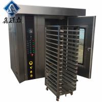 China European 32 Trays Rotary Rack Oven Diesel Powered for Baking Bread Cake and Toast for sale