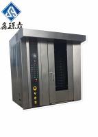 China European 32 Trays Rotary Rack Oven Diesel Powered for Baking Bread Cake and Toast for sale