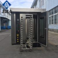 China European 32 Trays Rotary Rack Oven Diesel Powered for Baking Bread Cake and Toast for sale
