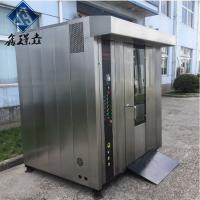 China European 32 Trays Rotary Rack Oven Diesel Powered for Baking Bread Cake and Toast for sale