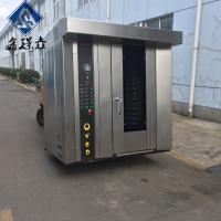 China European 32 Trays Rotary Rack Oven Diesel Powered for Baking Bread Cake and Toast for sale