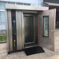China Flour Mill Bakery Equipment 12/32/64 Trays Rotary Baking Oven for Other Applications for sale