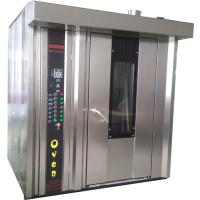 China 32 Trays Electric Gas Bread Making Rotary Oven Perfect for Commercial Bakery Sale for sale
