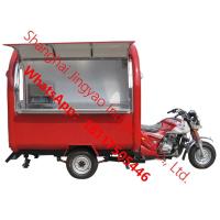 China JY-FR220B Shanghai Mobile Kiosk Cabin Food Trailer with 220v Voltage and 1.5kw Power for sale