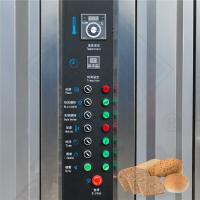 China Food Industry Equipment 32 Trays Rotary Oven to Cook Chicken with Steam Technology for sale