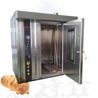 China Commercial Baking Oven Automation Rotisserie Chicken Machine for Cooking Equipment for sale