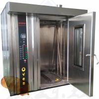 China Bakery Equipment Suppliers Rotisserie Chicken Machine Automation Commercial Baking Rotary Oven for sale