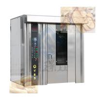 China Food Baking Machine 32 Trays Diesel Gas Electric Industrial Rotary Bread Baking Automatic Oven for sale