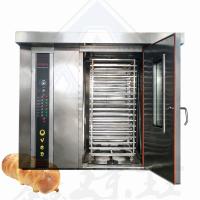 China Automation Rotary Baking Electric Power Source Commercial Oven for Bakery Equipment for sale