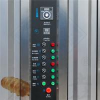 China Food Industry Equipment Baking Oven 64 32 Tray Rotary Oven for Bread Making Machine for sale