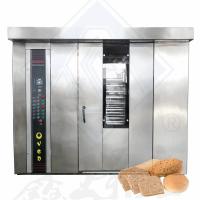 China Commercial Gas Burner Rotary Rack Oven for Professional Baking and Cooking Demands for sale
