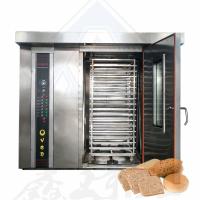 China Commercial Gas Burner Rotary Rack Oven for Professional Baking and Cooking Demands for sale