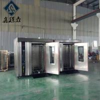 China After Service Video technical support 32 Trays Gas Rotary Rack Oven for Bakery Cake for sale