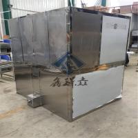 China High Productivity Industrial Air Cooling Ice Making Machine 22x22x22mm/28x28x22mm for sale